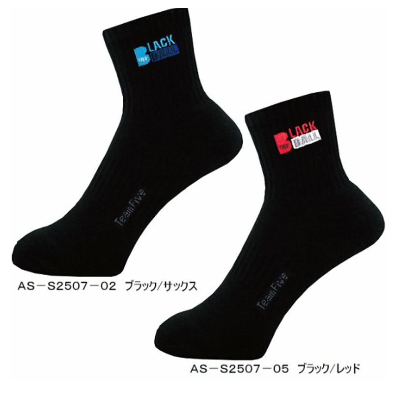 【即日発送】TeamFive チームファイブ ショートソックス (AS-S2507-2508) バスケ ソックス 靴下 バッソク : イシダスポーツ - 通販 - Yahoo!ショッピング