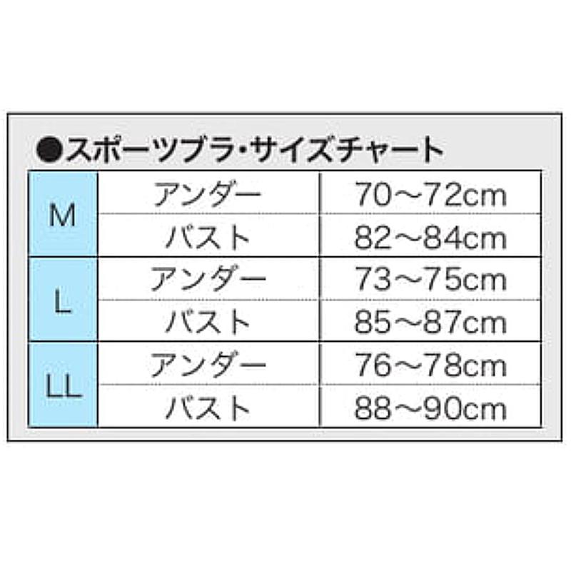 チームファイブ TeamFive スポーツブラ (ASBR-01) バスケ バスケットボール スポブラ レディース ウィメンズ スポーツ用ブラ アンダーウェア インナーウェア : イシダ ...