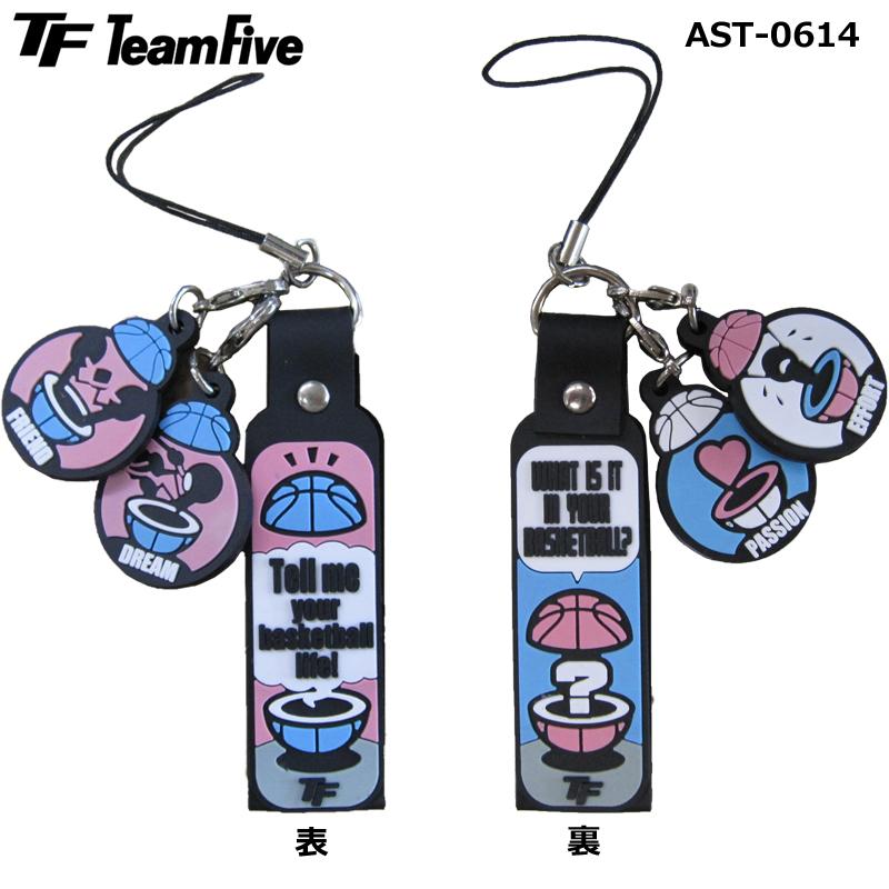 TeamFive チームファイブ キーホルダー AKY-06 バスケ バスケットボール キーリング キーチェーン ストラップ アクセサリー 激安セール