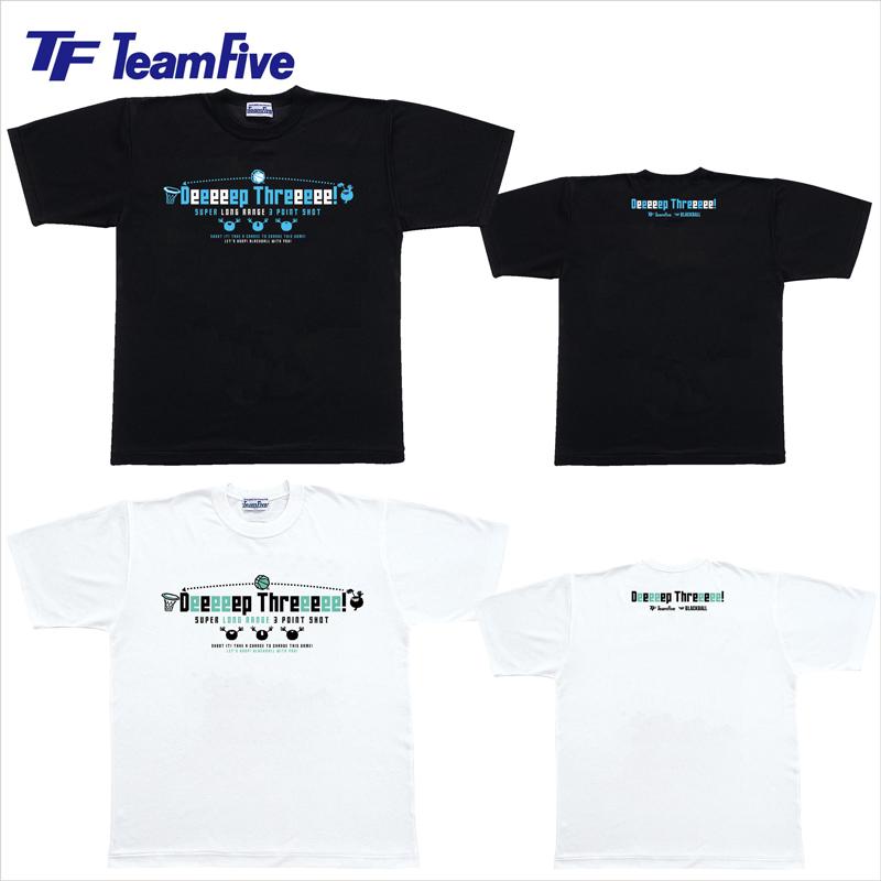 TeamFive チームファイブ Tシャツ 「ディーーープ・スリーーー!」 AT-0507 AT-0508 エアブラスト バスケ バスケット 練習 シャツ : イシダスポーツ - 通販 ...