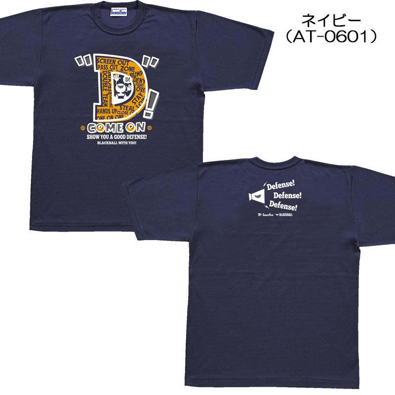 TeamFive チームファイブ Tシャツ 「ディ！」 AT-0601AT-0608 エアブラスト バスケ バスケット 練習 シャツ 半袖 : イシダスポーツ - 通販 - Yahoo!ショッピング
