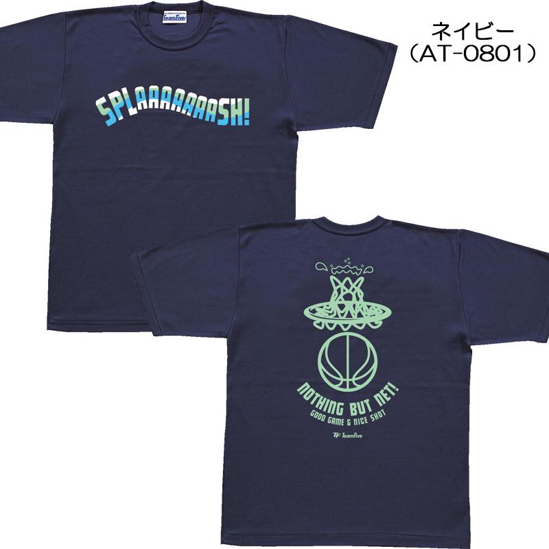 TeamFive チームファイブ Tシャツ 「SPLAAAAAASH！」 AT-0801 AT-0807AT-0808 エアブラスト バスケ バスケット 練習 Tシャツ 半袖 :at-0801 ...