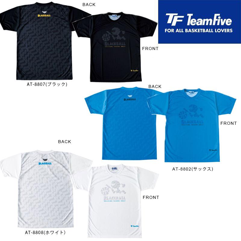 【即日発送】TeamFive チームファイブ Tシャツ「ブラックボール！」サックス ブラック ホワイト (AT-8802 AT-8807 AT-8808) バスケ バスケット 半袖 シャツ ...