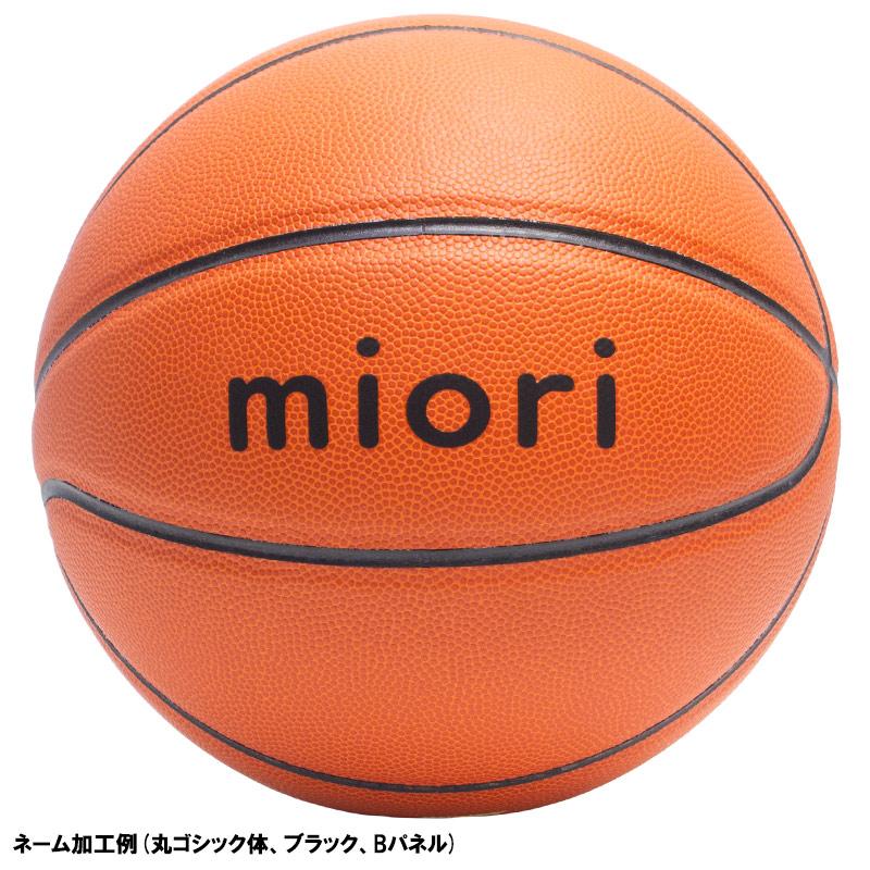【ボールとバッグのネーム加工無料】molten モルテン バスケットボール 5号球 小学生 (B5C5000-L&NB10) JB5000 ミニバス 名前入れ : b5c5000-l-set ...
