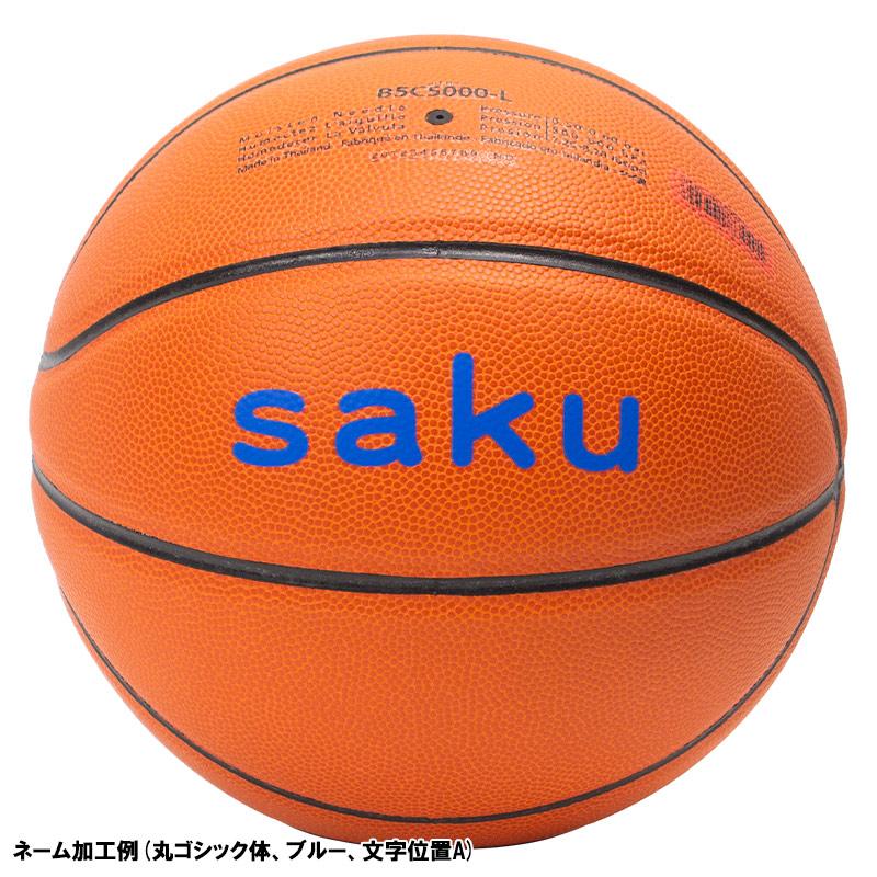 molten 【ボールとバッグの名入れ無料】 モルテン バスケットボール 5号球 小学生 B5C5000-L&NB10 JB5000 ミニバス 名前入れ : イシダスポーツ - 通販 ...