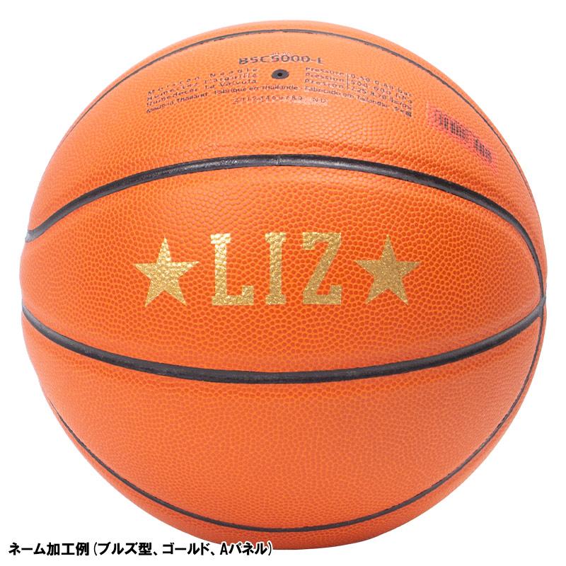 【ボールとバッグのネーム加工無料】molten モルテン バスケットボール 5号球 小学生 (B5C5000-L&NB10) JB5000 ミニバス 名前入れ : b5c5000-l-set ...