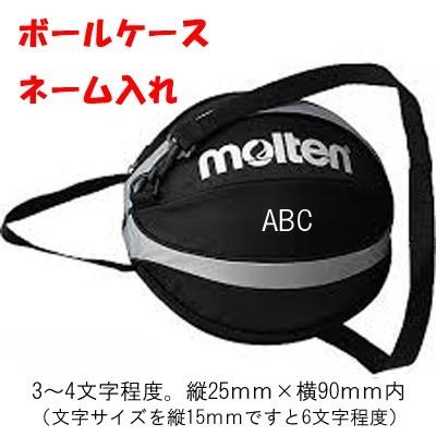 【ボールとバッグのネーム加工無料】molten モルテン バスケットボール 5号球 小学生 (B5G5000&NB10) JB5000 検定球 ミニバス : b5g5000-set : イシダ ...