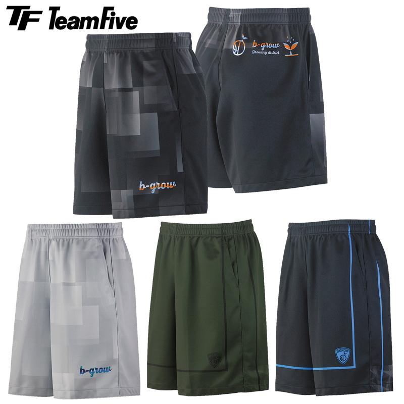 TeamFive チームファイブ B‐GROW BBショーツ (BBDS) バスケ バスケット ハーフパンツ 短パン バスパン 練習用 バクテリアブロック : イシダスポーツ - 通販 ...