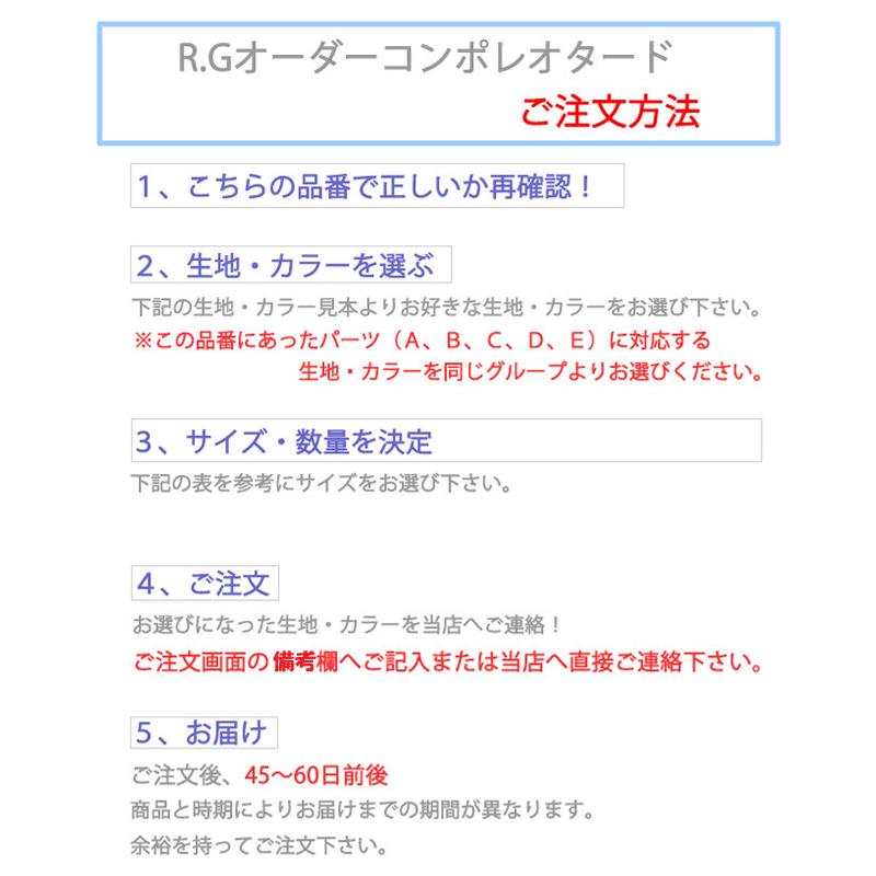受注生産/見積り商品】 新体操 ササキ スポーツ オーダーコンポ 受注生産/見積り商品】 新体操 ササキ スポーツ オーダーコンポ