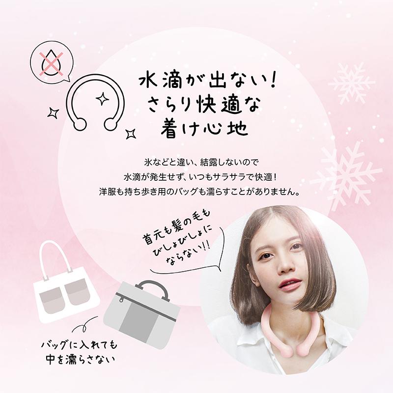 【即日発送 リニューアルパッケージ版】Frosty Ring フロスティリング Ice Neck アルミパック ネッククーラー クールリング ...