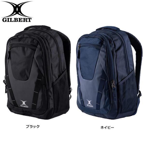 GILBERT ギルバート バックパックV4 高さ47cm×横31cm×幅15cm ブラック ネイビー (GB-9437 GB-9438 ...