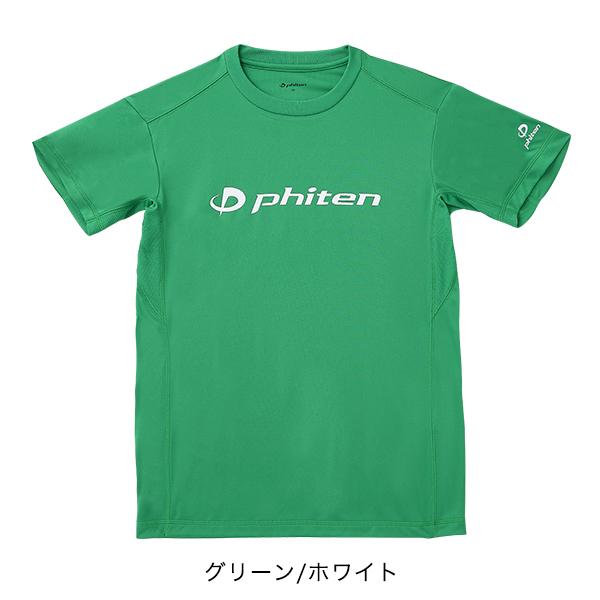 Phiten ファイテン RAKUシャツSPORTS(SMOOTH DRY) 半袖 【ロゴ入り】ラクシャツ スムースドライ ユニセックス : イシダスポーツ - 通販 - Yahoo!ショッピング