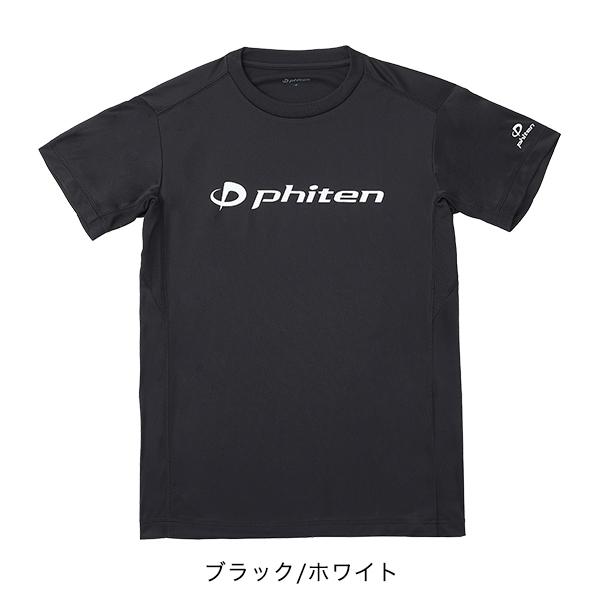 Phiten ファイテン RAKUシャツSPORTS(SMOOTH DRY) 半袖 【ロゴ入り】ラクシャツ スムースドライ ユニセックス : イシダスポーツ - 通販 - Yahoo!ショッピング