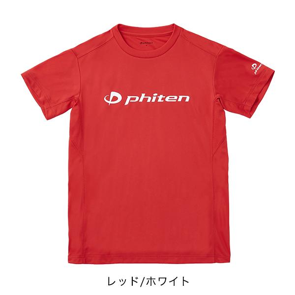 Phiten ファイテン RAKUシャツSPORTS(SMOOTH DRY) 半袖 【ロゴ入り】ラクシャツ スムースドライ ユニセックス : イシダスポーツ - 通販 - Yahoo!ショッピング