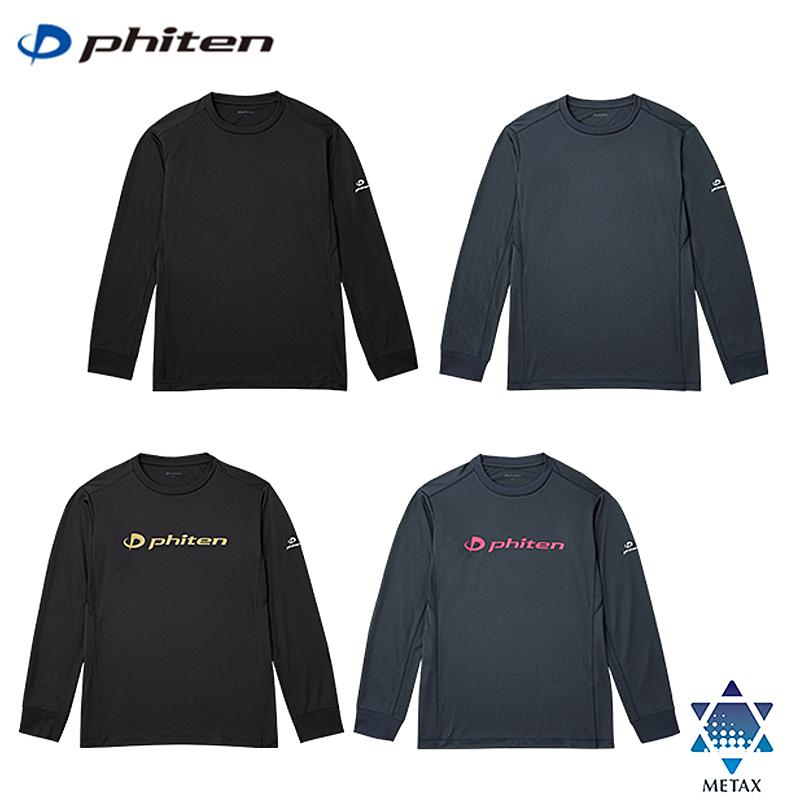 Phiten ファイテンRAKUシャツ 長袖 ユニセックス Sサイズ〜XOサイズ (JG624 JG625 JG626) メタックス 無地 ロゴ ロングTシャツ ロンT ロングシャツ ロン ...