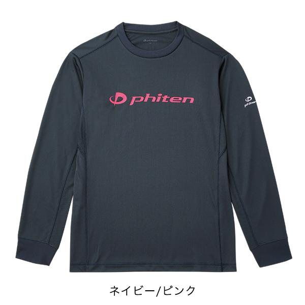 Phiten ファイテンRAKUシャツ 長袖 ユニセックス Sサイズ〜XOサイズ (JG624 JG625 JG626) メタックス 無地 ロゴ ロングTシャツ ロンT ロングシャツ ロン ...