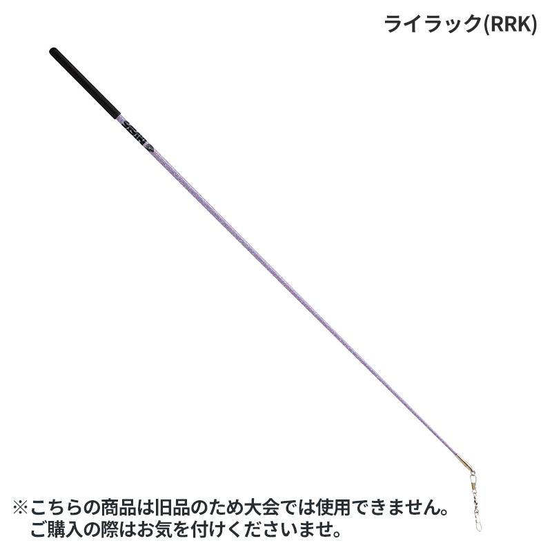 ササキスポーツ 【即日発送/現品限り】 SASAKI ササキ ホログラムスティック マスカットグリーン ライラック (M-781H-F) 新 ...