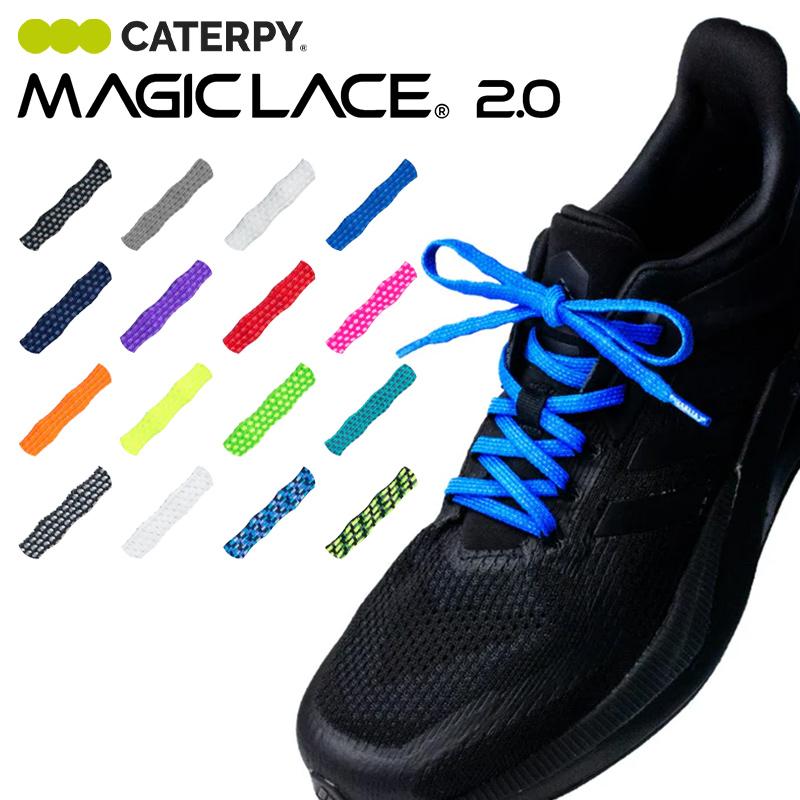 【即日発送】 CATERPY キャタピー 足のチカラを呼び起こす靴紐 MAGICLACE2.0 マジックレース2.0 全16色 95cm ...