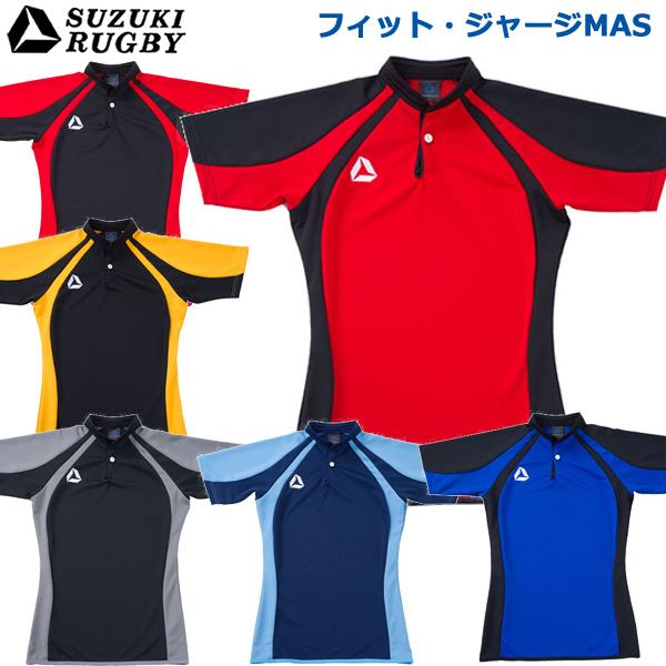 SUZUKI RUGBY スズキ ラグビー フィット・ジャージMAS 3XOサイズ (SJ-1731 SJ-1732 SJ-1733 SJ-1734 SJ-1735 SJ-1736) Tシャツ ...