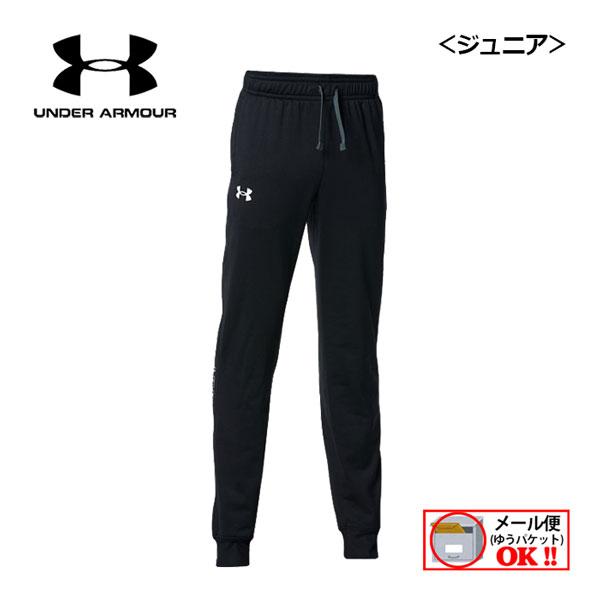 UNDER ARMOUR 1点までメール便可 2022秋冬 アンダーアーマー ジュニア UAブローラー2.0 テーパードパンツ 1361711 ...