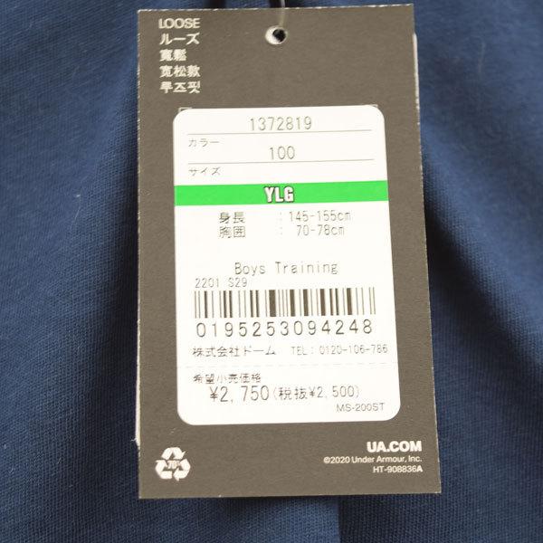 UNDER ARMOUR 1点までメール便可 2022春夏 アンダーアーマー ジュニア UA カラーブロック コットン Tシャツ 半袖 ...