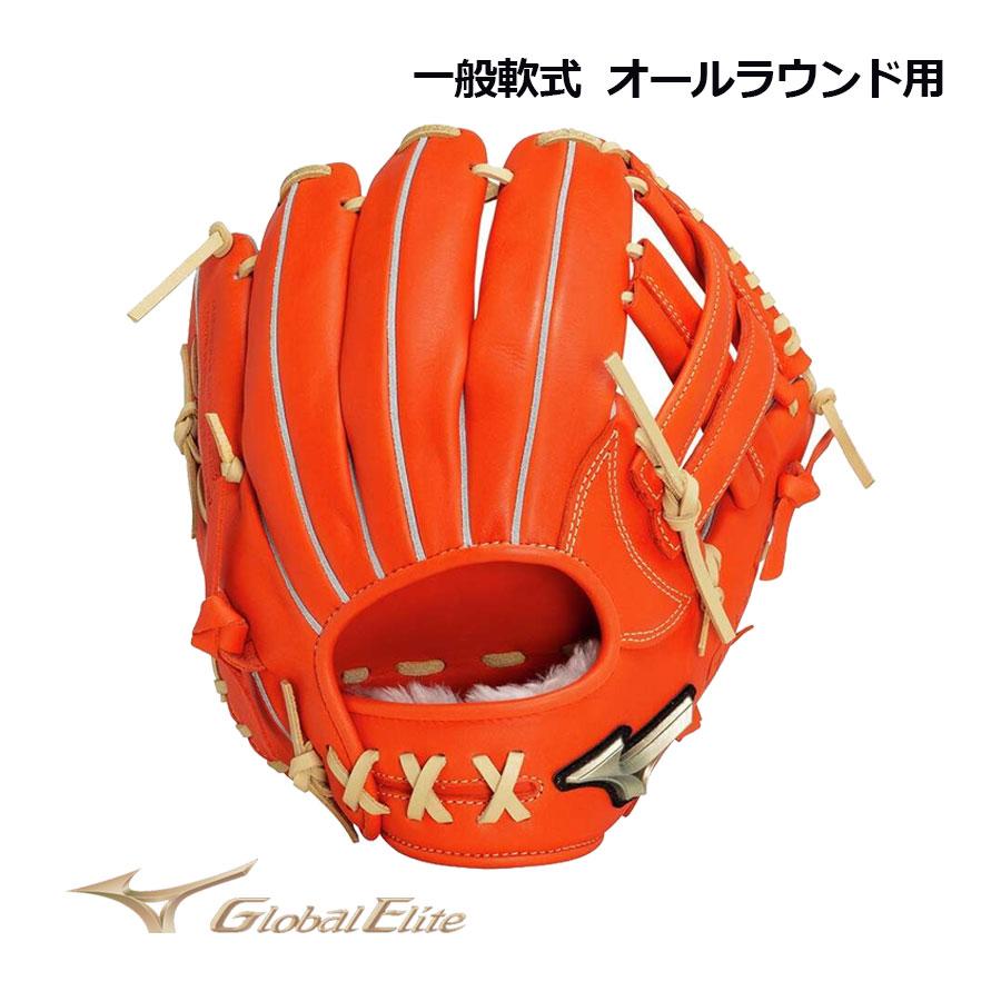 MIZUNO ミズノ グローバルエリート 軟式用 Hselection SIGNA AXI オールラウンド用 サイズ10 1AJGR31700 5280 2024秋冬 : 石田スポーツ ...