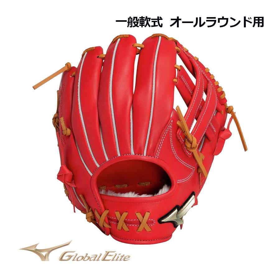 MIZUNO ミズノ グローバルエリート 軟式用 Hselection SIGNA AXI オールラウンド用 サイズ10 1AJGR31700 7049 2024秋冬 : 石田スポーツ ...
