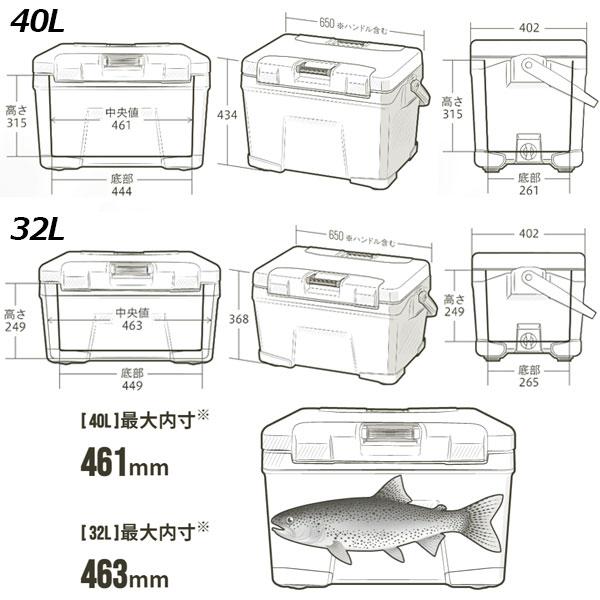 シマノ SHIMANO VACILAND VL ヴァシランド VL 40L 836649 NX-440WS ベージュ 01 クーラーボックス キャンプ アウトドア 日本製 頑丈設計 最大氷保持 ...
