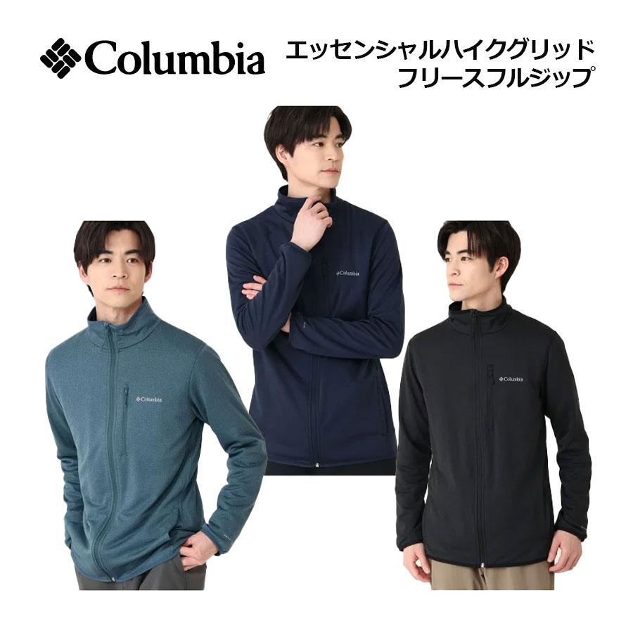 Columbia 2025秋冬 コロンビア メンズ エッセンシャルハイクグリッド フリース フルジップ AE3276 フリースジャケット アウター トレッキング アウトドア : 石田スポーツ ...