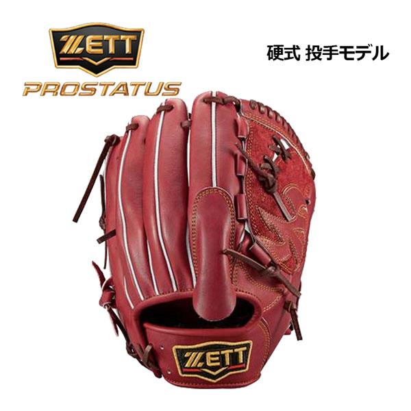 ゼット ポイント10倍 ZETT プロステイタス PROSTATUS 硬式グラブ 投手用 ピッチャー BPROG411 4000 2023春夏 硬式用 野球 グローブ 高校野球 : 石田 ...