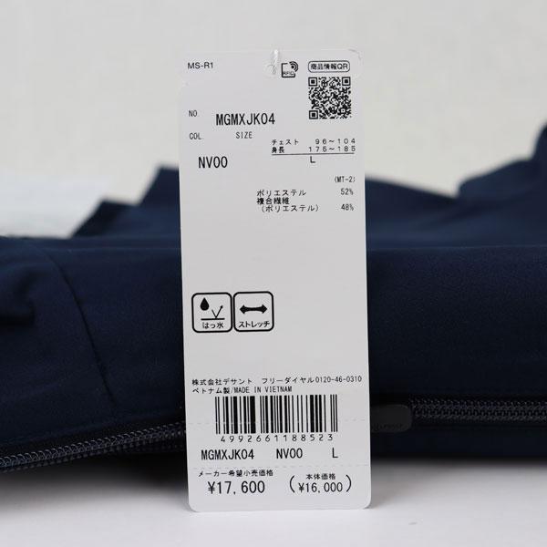 Munsingwear 2024春夏 マンシングウェア byデサント ゴルフ GOLF メンズ はっ水 ストレッチ 袖ドッキング ブルゾン MGMXJK04 アウター 長袖 半袖 父の日ギフト ...