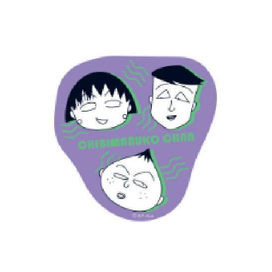 スモMK1066 【ちびまる子ちゃん】キャラクターステッカー【まるちゃん永沢くん藤木くん】【まる子】【まるちゃん】【さくらももこ】【テレビ ...