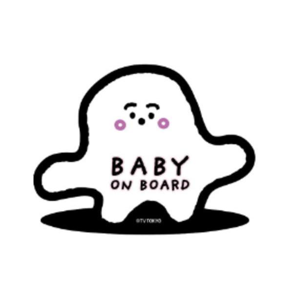 ケイSY-SS-DC 【シナぷしゅ】セーフティサイン【ダイカット】【ぷしゅぷしゅ】 【絵本】【テレビ】【子供番組】【カーサイン】【ステッカー】【サインステッカ… : いしだ屋 - 通販 ...