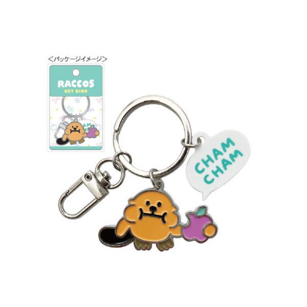 トシRS-KR002 【ラッコズ】【RACCOS】キーリング【チャムチャム】【らっこ】【ラッコ】【動物】【アニマル】【たかだべあ】【ライン】【スタンプ】【キーホル… : いしだ屋 - 通販 ...
