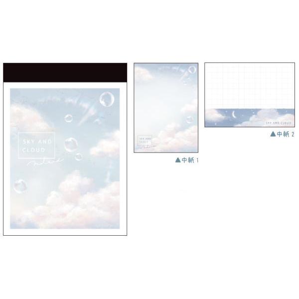 クラ104703 【オリジナル】ミニメモ【スカイアンドクラウド】【空】【雲】【メモ帳】【メモ】【ノート】【日記】【文房具】【学校】【勉強 ...
