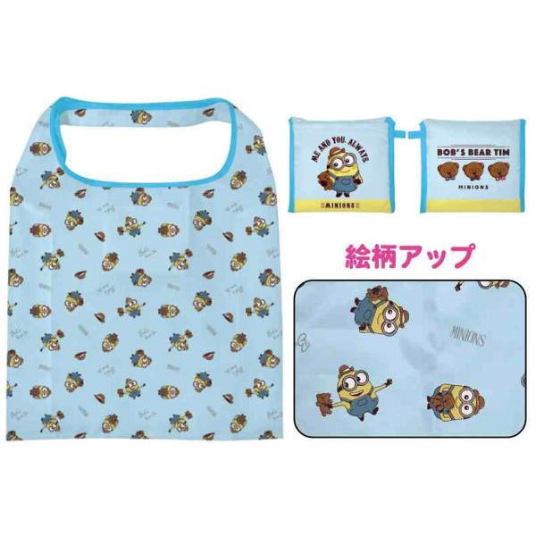 ケイCPEB1-MNO-LB 【送料無料】【ミニオンズ】ポケット付きエコバッグ【ライトブルー】【ミニオン】【ユニバーサル】【ユニバ】【映画】【アニメ】【カバン】… : いしだ屋 - 通販 ...