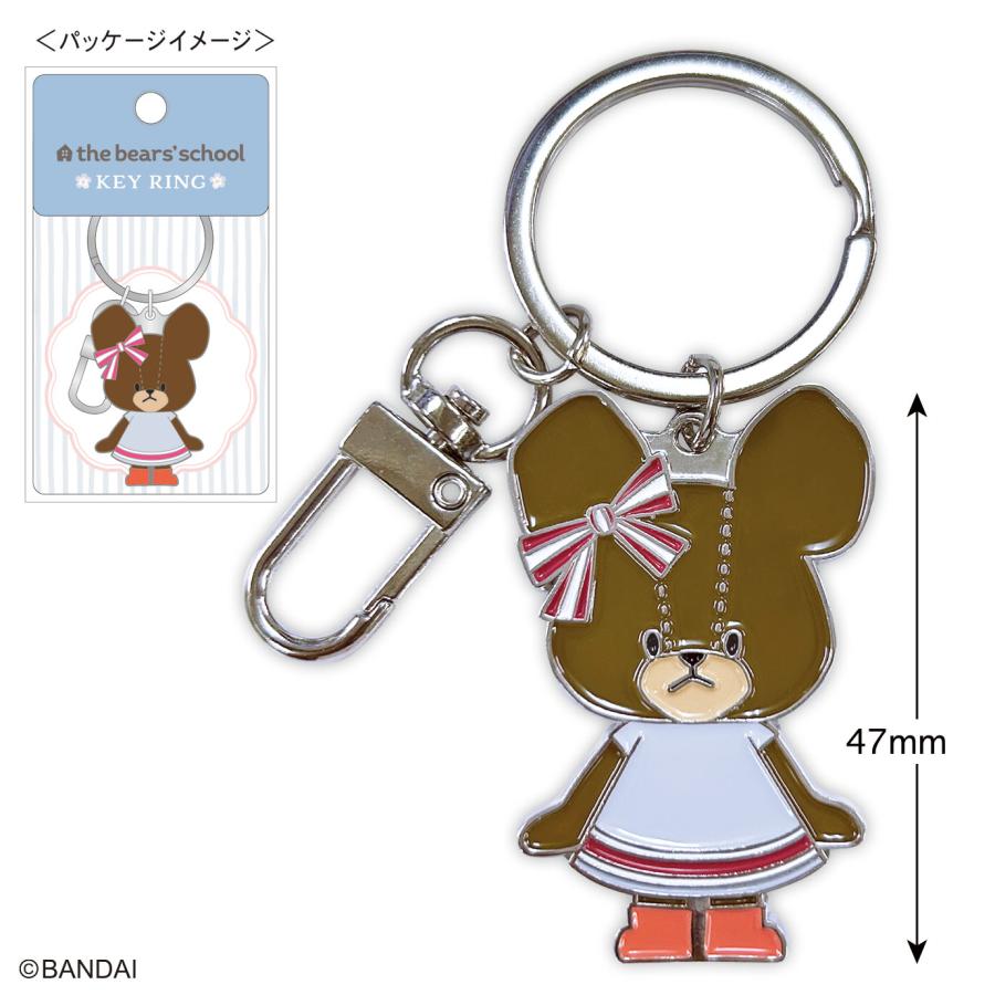 トシKU-KR002 【送料無料】【くまのがっこう】メタルキーリング【リボン】【くま】【ジャッキー】【がっこう】【学校】【キャラ】【絵本】【キーホルダー】【… :190zak513ms:いしだ ...