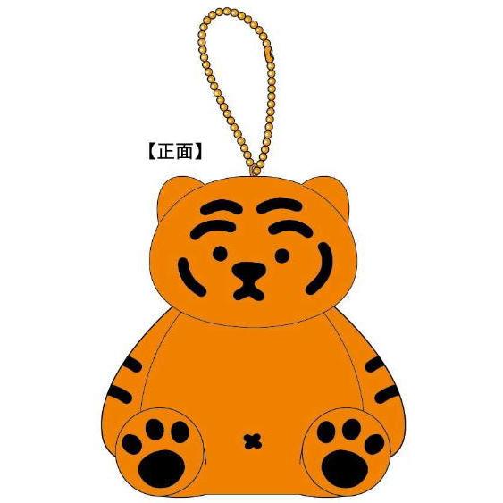 ケイMU-BM-TOS 【MUZIK TIGER】【ムジークタイガー】ボールチェーンマスコット【座り】【Toffee】【動物】【アニマル ...