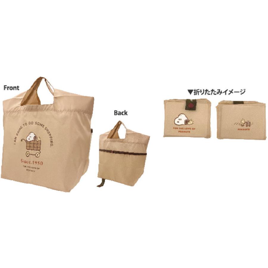 カミ217926 【送料無料】【スヌーピー】【SNOOPY】底板付きエコバッグmini外ポケット付き【shopping】【ピーナッツ】【ウッドストック】【すぬーぴー】【アニ ...