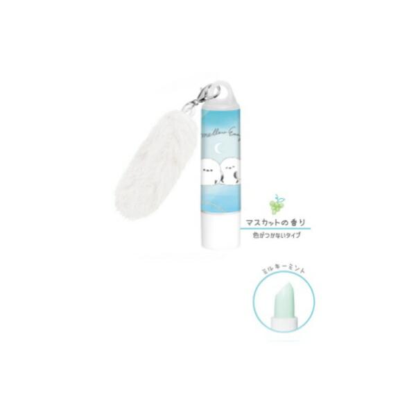 カミ224822 【送料無料】【オリジナル】しっぽチャーム付きリップクリーム【MELLOW ENAGA】【シマエナガ】【口紅】【美容】【コスメ】【メイク】【化粧】【乾… : いしだ屋 - 通販 ...