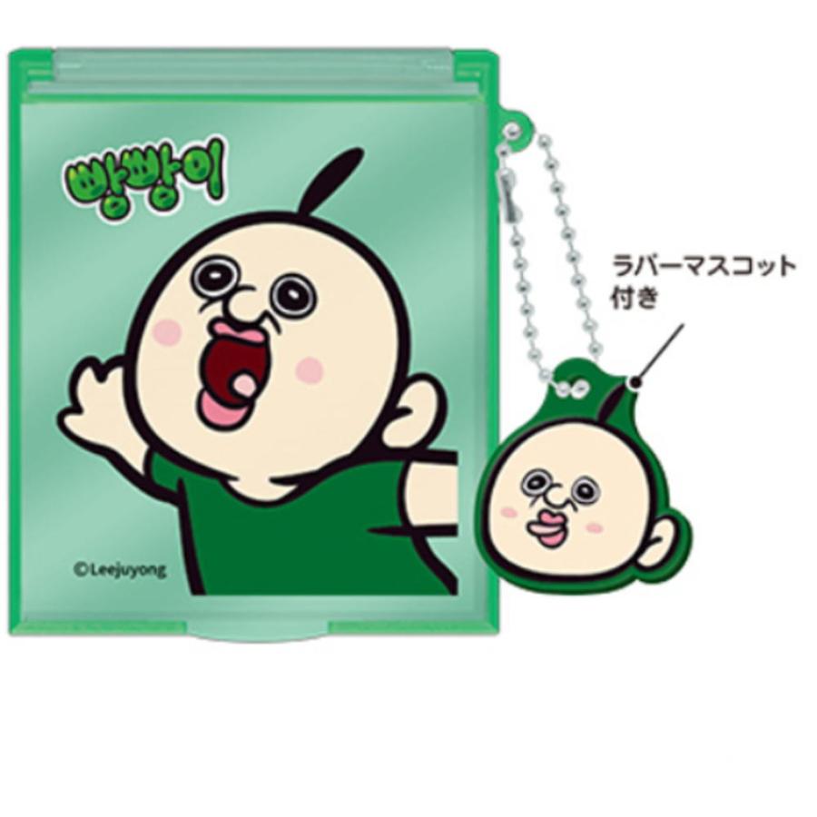 クラ126026 【パンパンくんの日常】マスコット付きMサイズミラー【パンパンくん】【韓国】【キャラクター】【かがみ】【鏡】【折りたたみ】【メイク】【化粧】… : いしだ屋 - 通販 ...