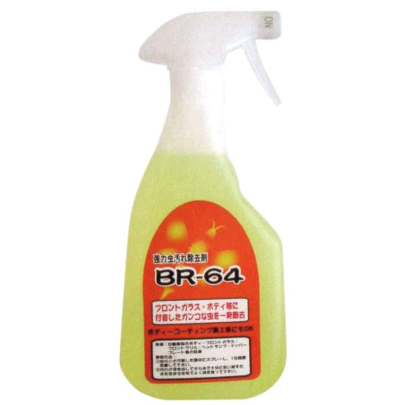 強力虫汚れ除去剤 500ml BR-64-500 : タイヤ用備品・工具販売 - 通販 - Yahoo!ショッピング