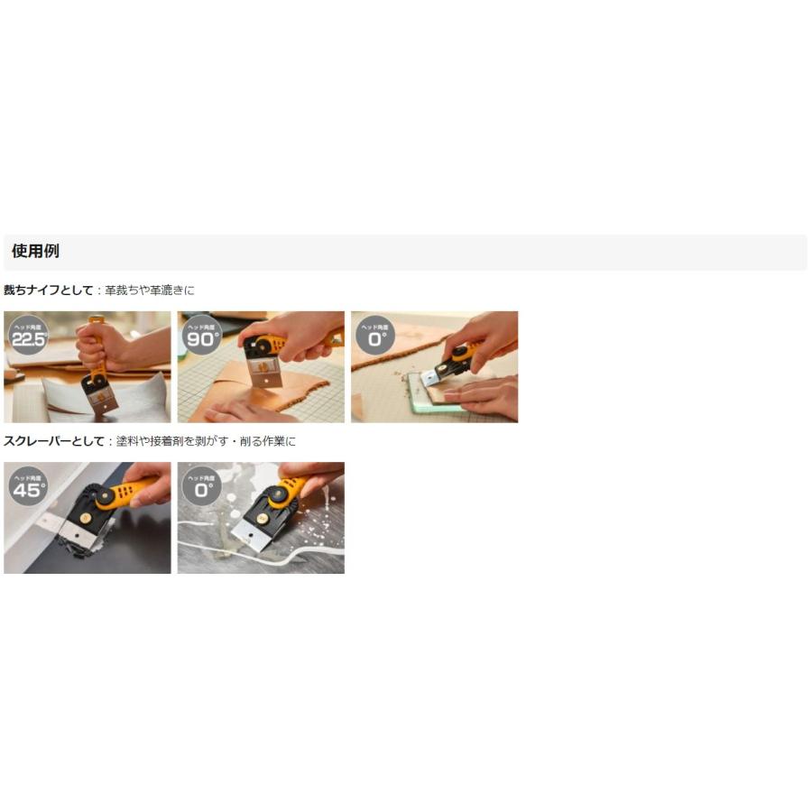 OLFA オルファ 別たちプラス 242B : 石田金物 - 通販 - Yahoo!ショッピング