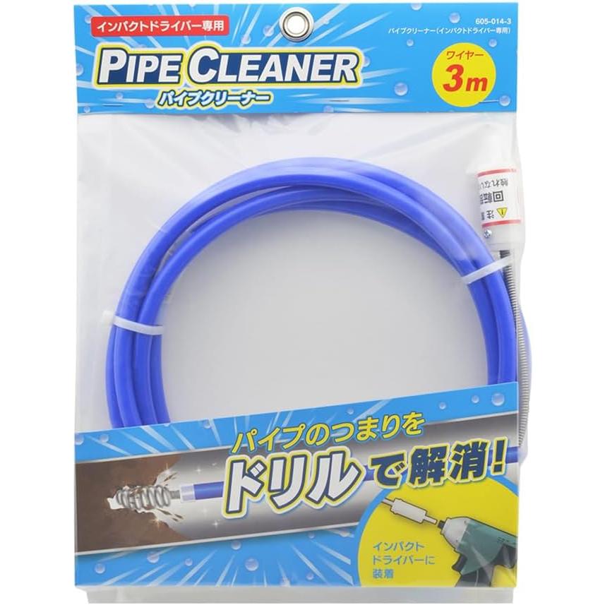 カクダイ KAKUDAI パイプクリーナー インパクトドライバー専用 3m 605-014-3 : 石田金物 - 通販 - Yahoo!ショッピング