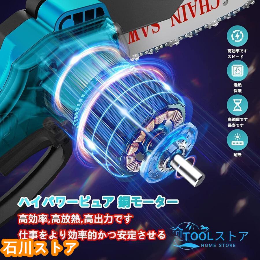 高枝 電動のこぎり チェーンソー 充電式 高枝切り 剪定ばさみ 別売り 6インチ マキタ バッテリー互換 1.34m-2.13m伸縮式延長ポール別売り : 石川ストア - 通販 - Yahoo ...