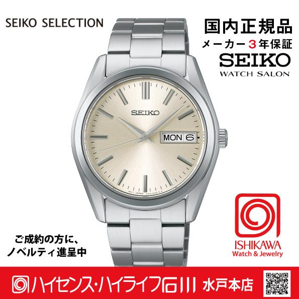 SEIKO SBTH007 セイコーセレクション【ノベルティ付・ギフト包装・サイズ調整無料・国内正規品】メンズ 電池式クオーツ : ハイセンスハイライフ石川Yahoo!店 - 通販 ...