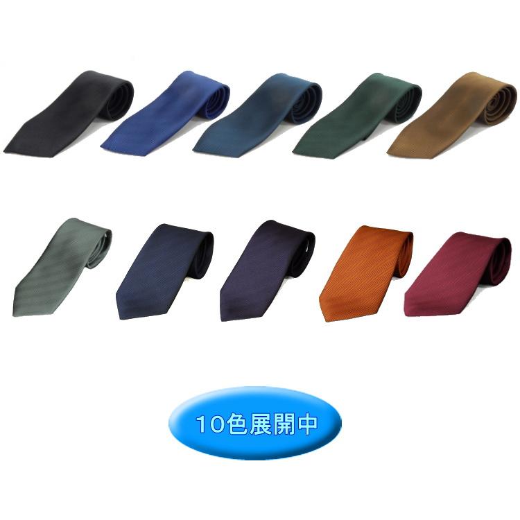 日本製 ネクタイ 甲州織 中紺/ヘリンボーン テトロン糸使用 洗濯機OK メール便OK BUN-Q02 : ズボン屋 石k - 通販 - Yahoo!ショッピング