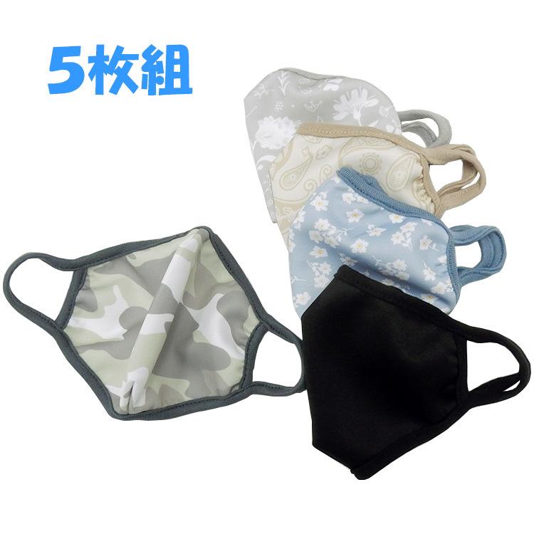 喋りやすい【5枚組】デザイン布マスク 男女兼用 オーバーマスク パイピングマスク MSK-PP01 : ズボン屋 石k - 通販 - Yahoo!ショッピング