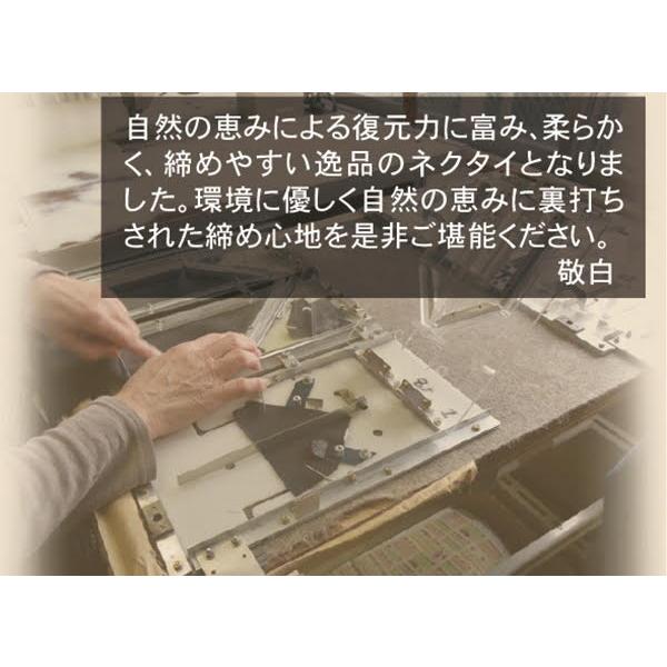 究極の西陣織 オールシルクネクタイ 濃紺×青/花小紋 抜群の締め心地