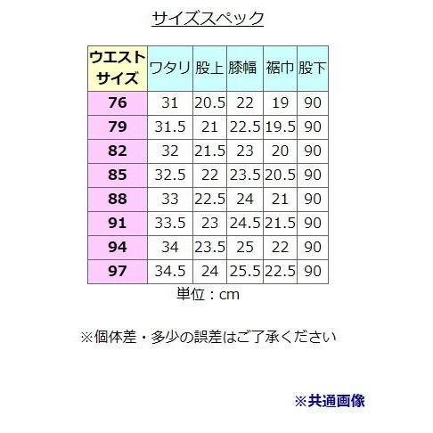 春夏 スリムノータック スラックス 濃紺/シャドーストライプ ウォッシャブル ビジネスパンツ 76cm-97cm OS1316-2 : ズボン ...